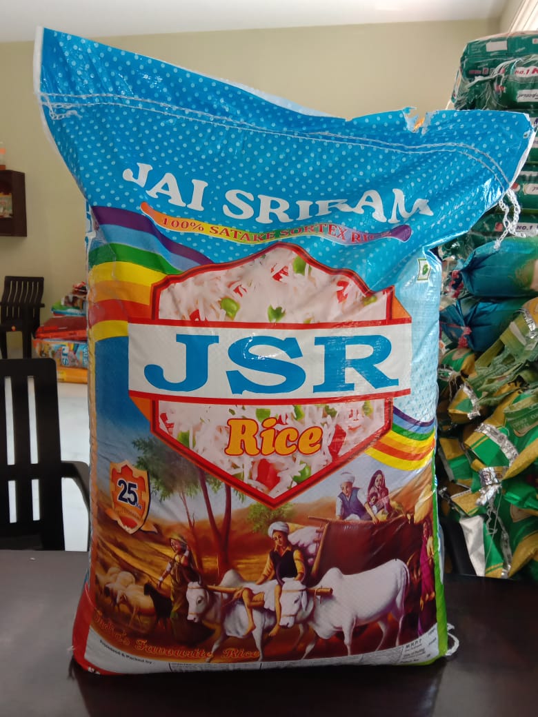 JSR RICE (PURE OLD HMT) 25KG BAG | Udaan - B2B Buying for Retailers